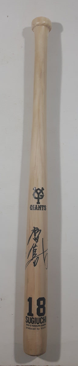 2012 IKKYU Yomiuri Giants Japanese Baseball Team #18 Toshiya Sugiuchi ...