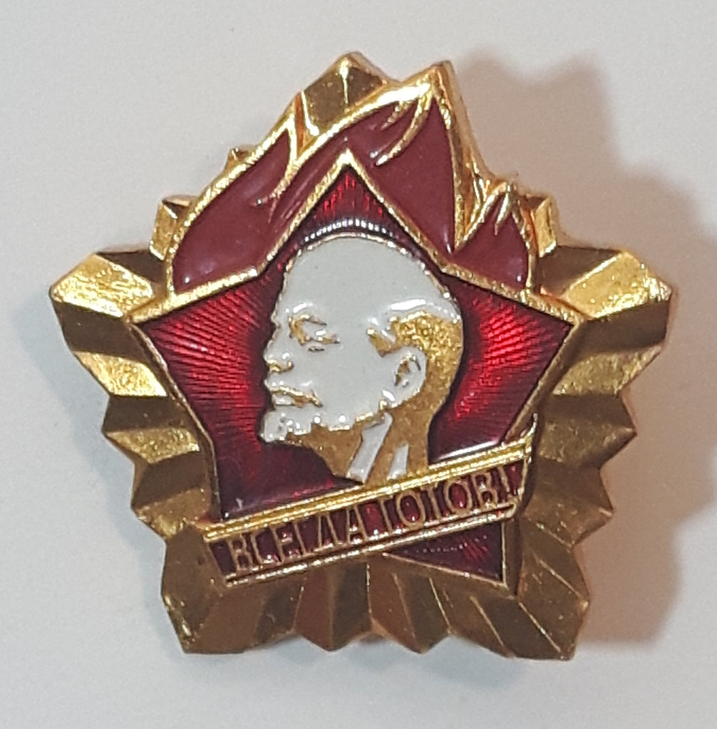 Vintage Soviet USSR Russia Lenin Young Pioneers Metal Pin Badge Insign ...
