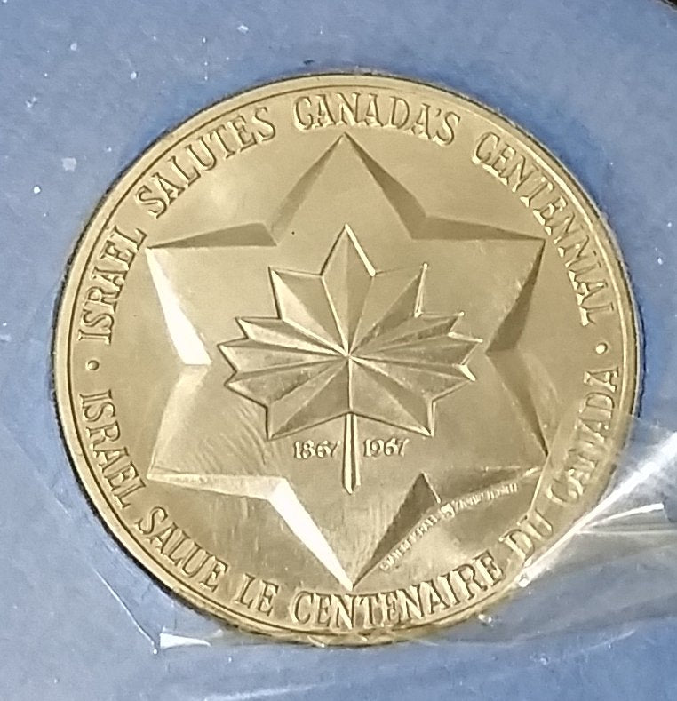 1967 Canada and Israel Commemorative Friendship Coin Celebrating Canad ...