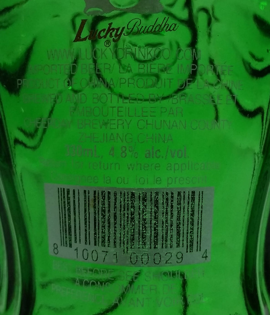 Lucky Buddha Lager Embossed 330 mL Green Glass Beer Bottle Collectible ...
