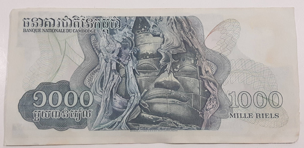 Vintage 1973 Cambodia 1000 Mille Riels Paper Money Bank Note Currency ...