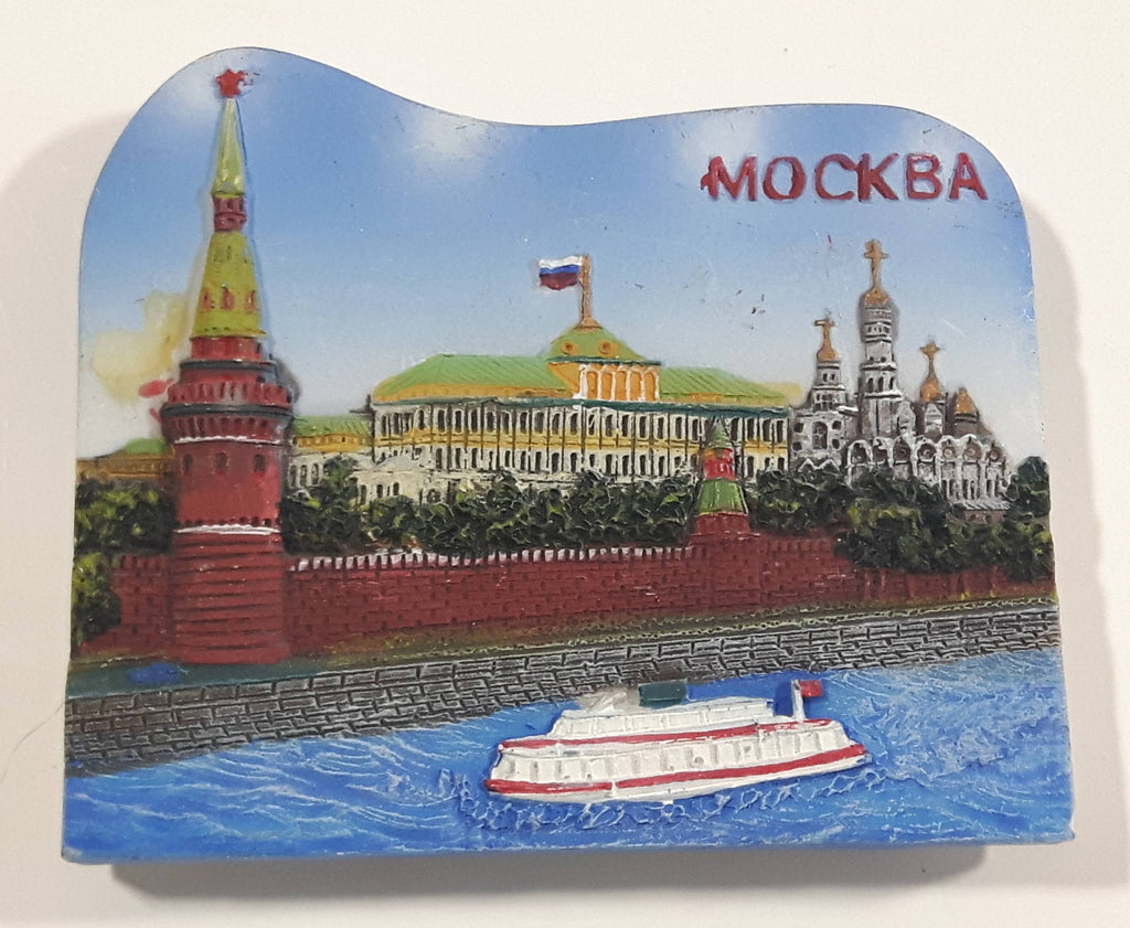 Mockba Moscow Resin Fridge Magnet – Treasure Valley Antiques & Collectibles