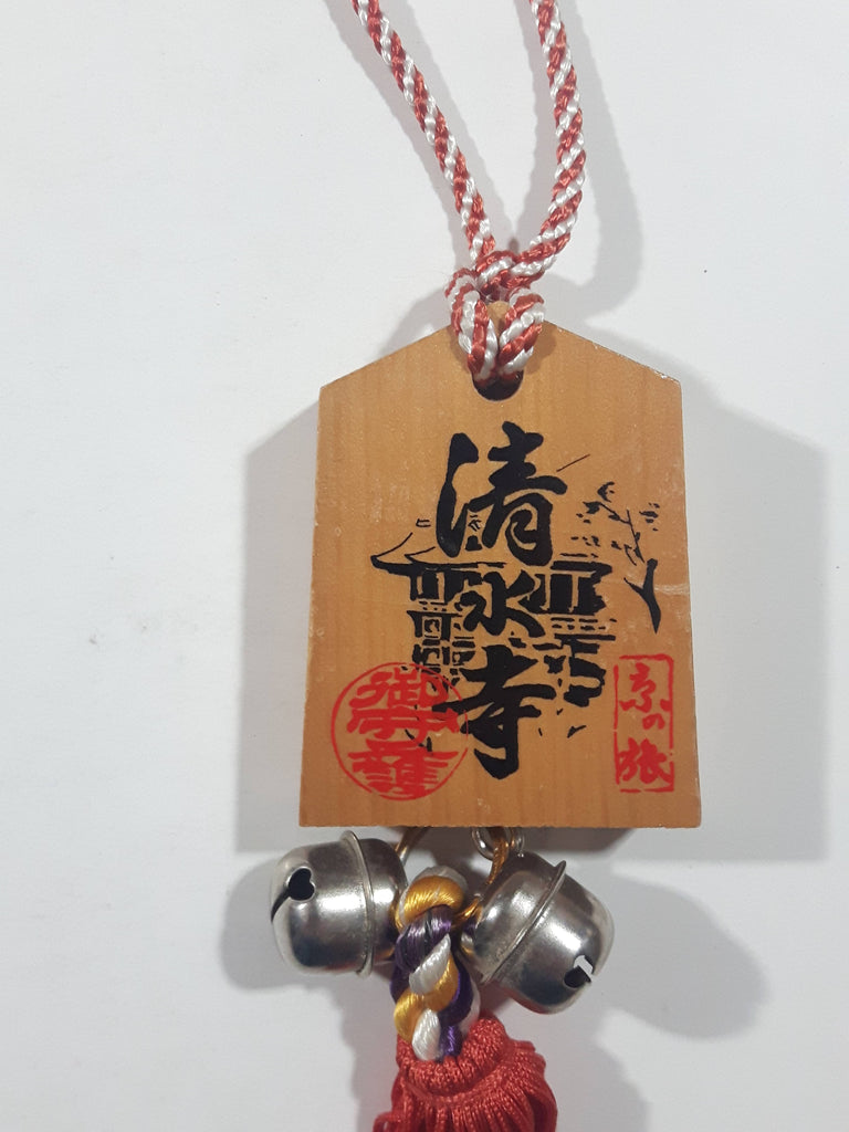 Chinese Good Luck Coin Token in Wood Block Hanging Ornament – Treasure ...