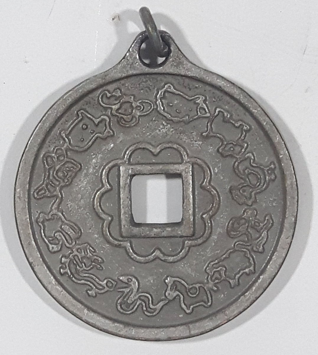 Vintage Chinese Coin Token Metal Pendant – Treasure Valley Antiques ...