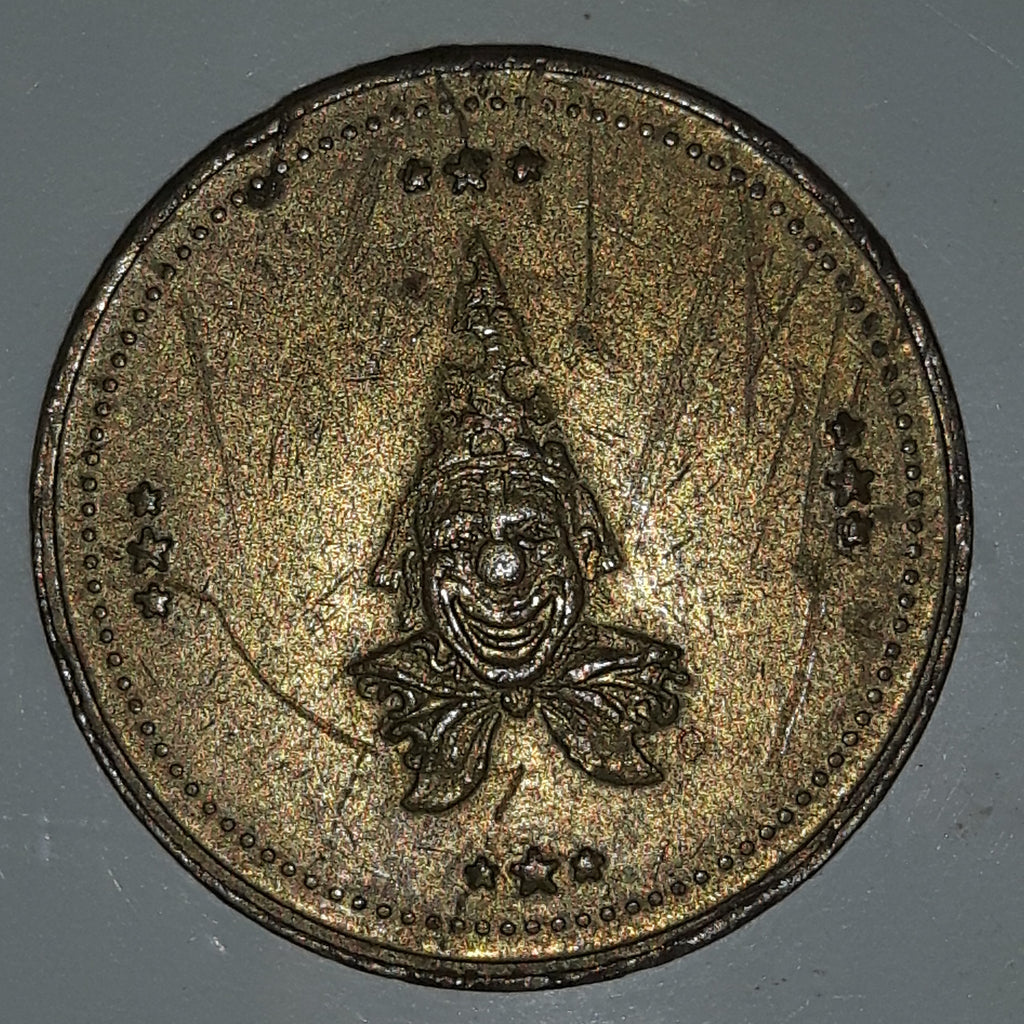 Clown Themed No Cash Value No Refund Metal Games Token Coin – Treasure ...