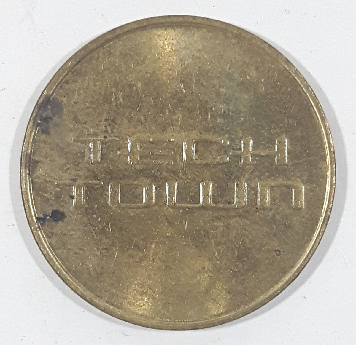 Vintage Famous Players Tech Town Gaming Game Token Metal Coin ...