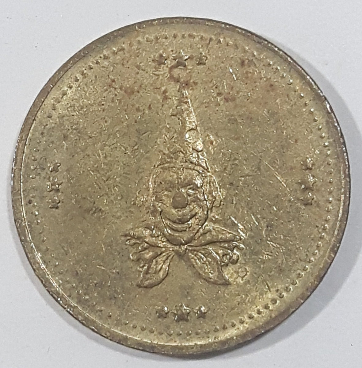 Clown Themed No Cash Value Metal Game Token Coin – Treasure Valley ...