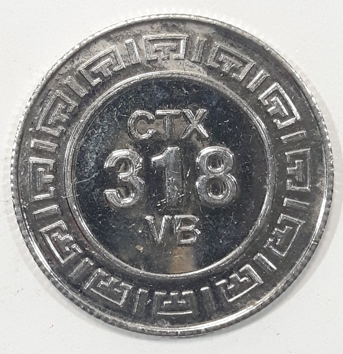 Vintage USA Van Brook of Lexington INC. Trial Token CTX 318 VB No Cash ...