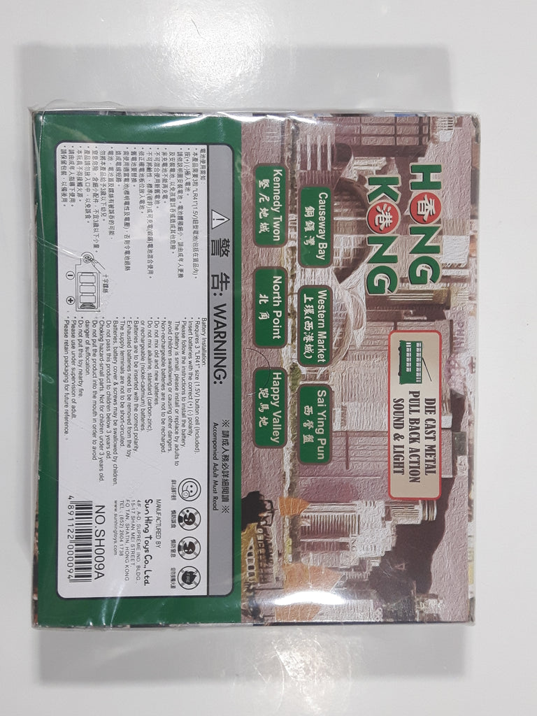 Sun Hing Toys I Love Hong Kong Tramways Double Decker Bus Green White – Treasure Valley Antiques ...