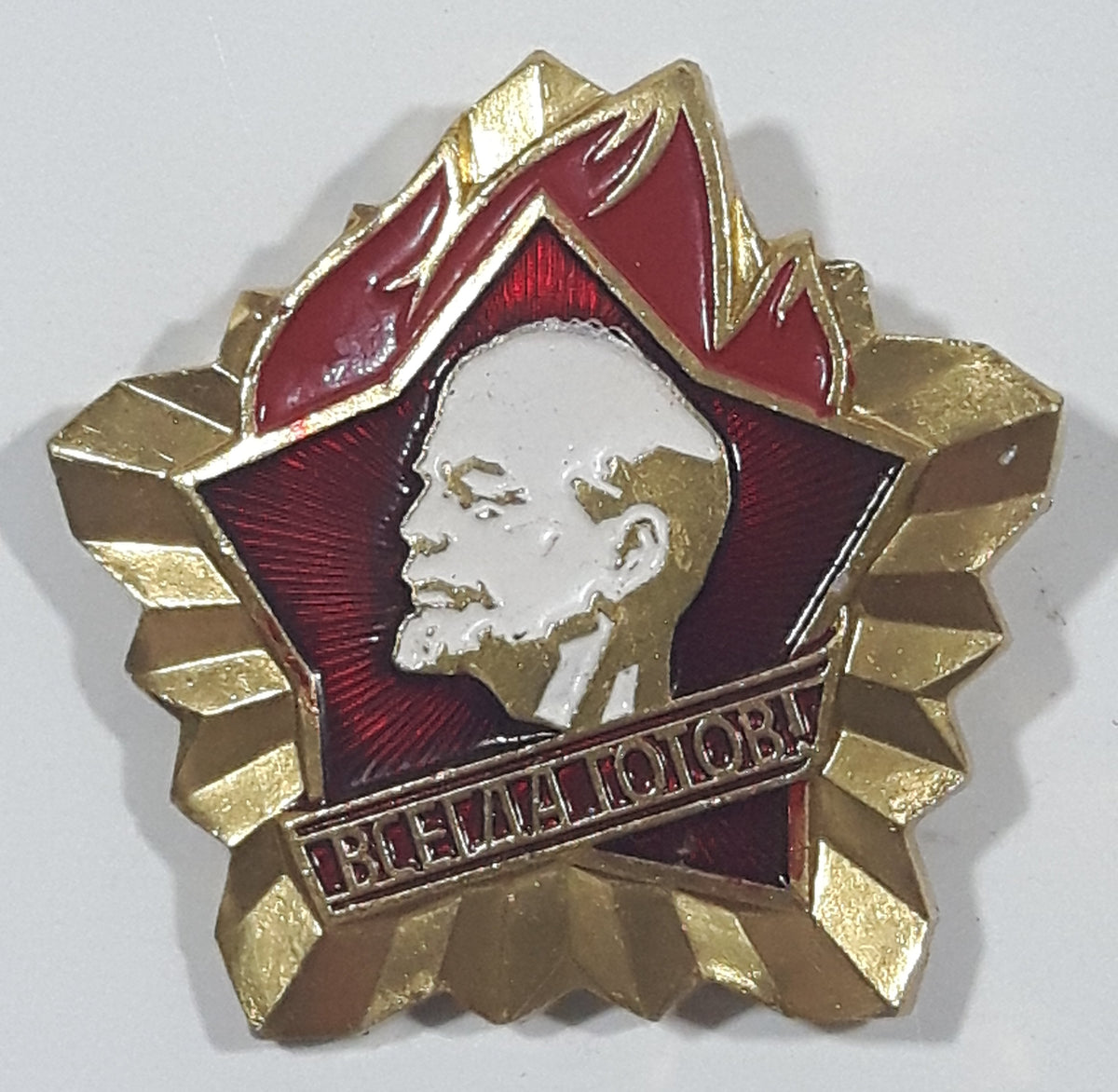 Vintage Soviet USSR Russia Lenin Young Pioneers Metal Pin Badge Insign ...