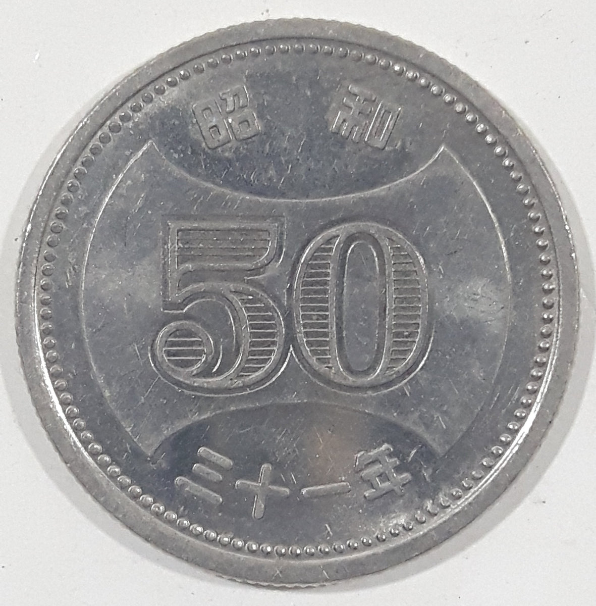 1956 Japan 50 Yen Aluminum Metal Coin Showa Year 31 – Treasure Valley ...
