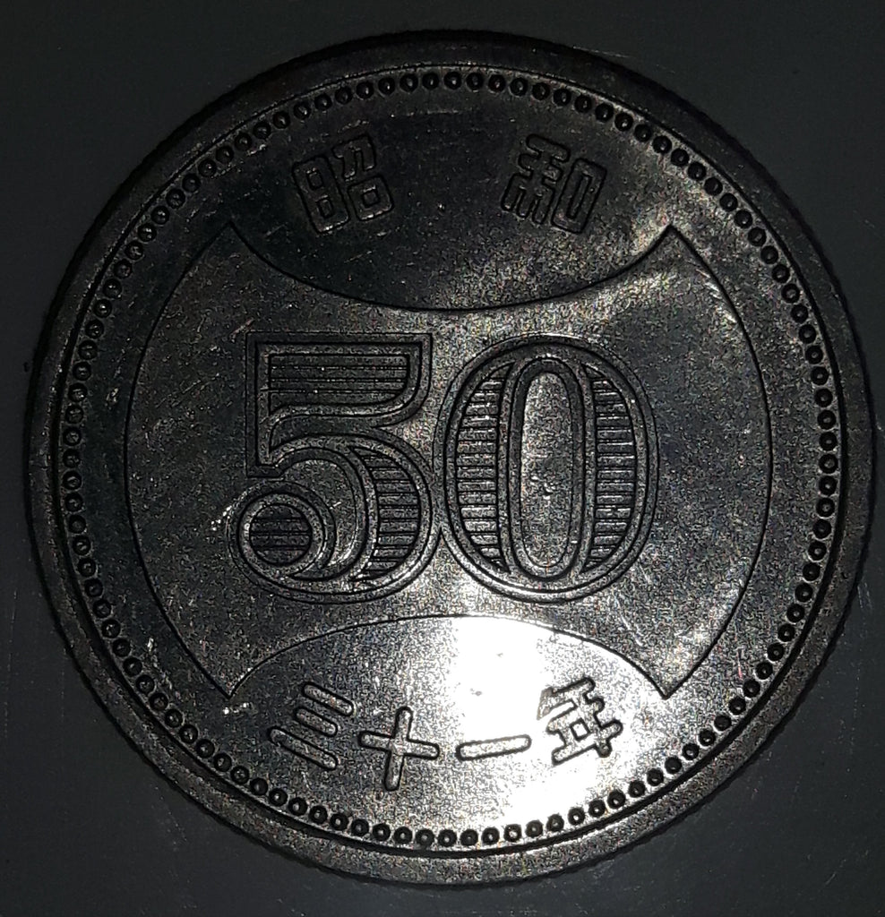 1956 Japan 50 Yen Aluminum Metal Coin Showa Year 31 – Treasure Valley ...
