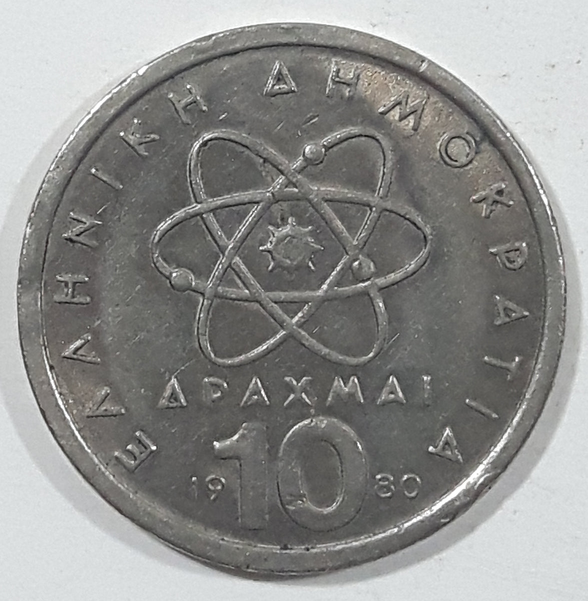 1980 Greece Drachma 10 Apaxmai Metal Coin – Treasure Valley Antiques ...