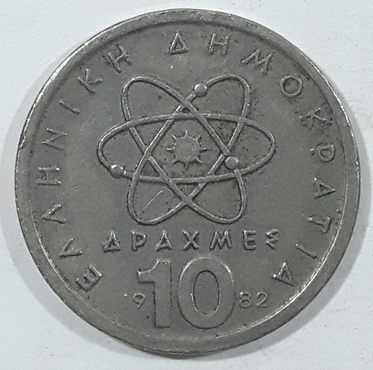 1982 Greece Drachma 10 Apaxmai Metal Coin – Treasure Valley Antiques ...