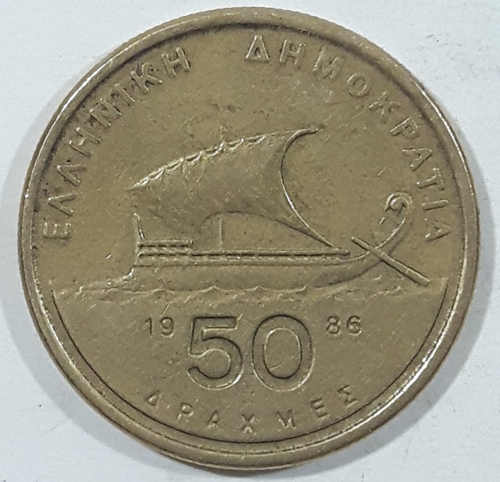 1986 Greece Drachma 50 Apaxmai Metal Coin – Treasure Valley Antiques ...